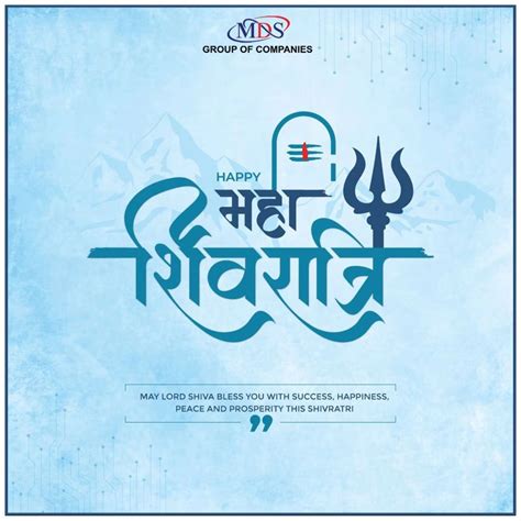 Mds Group Of Companies On Linkedin Lordshiva Mahashivratri Mahakal