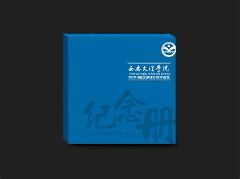 毕业纪念册张伟涛 站酷zcool