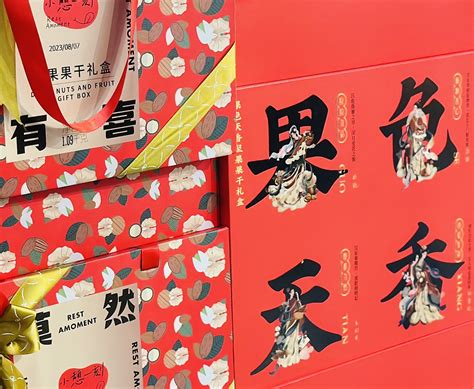 【醒狮】 入选深圳礼物的坚果礼盒方案醒狮品牌文化传播 站酷zcool
