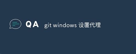 Three Ways To Set Up Proxy In Git Windows Git Phpcn