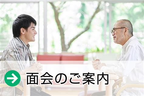 つるぎ町立半田病院