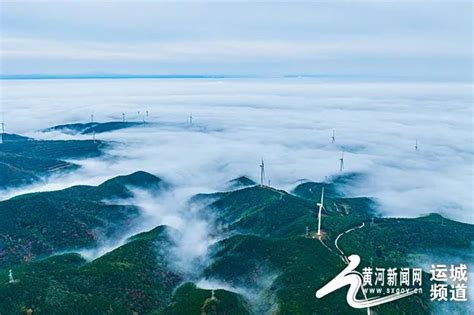 大美山西平陆中条山美丽云海如仙境