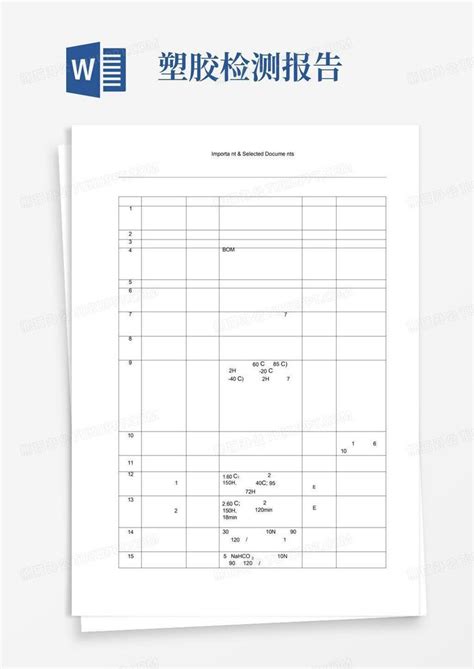 塑胶件检验要求报告docword模板下载编号lkbnwgnx熊猫办公