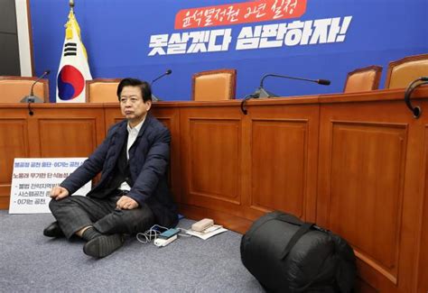 포토 컷오프 노웅래 의원 이틀째 단식 농성 아주경제