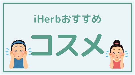 Carmex カーメックスリップクリームが優秀！口コミレビュー Smart Organic