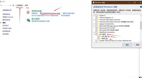 Windows10无法访问群晖nas中共享的nfs群晖72挂载ntfs Win10无法查看 Csdn博客