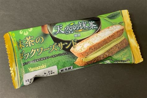 ヤマザキの『抹茶のダックワーズサンド天空の抹茶使用』が苦味があって美味しい！ 買てみた