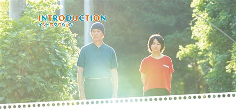 映画『体操しようよ』公式サイト