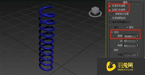 3dmax弹簧模型如何制作动画效果 羽兔网