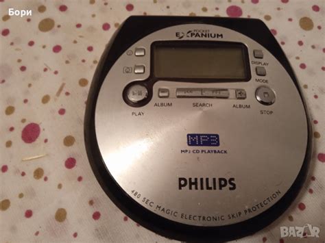 PHILIPS EXP 431 mini CD MP3 player в Плейъри домашно кино прожектори