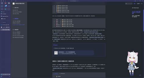 我做的 i18n vscode 插件官方文档上线了 知乎