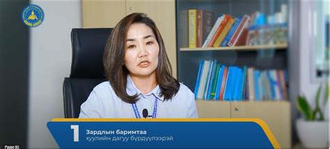 Татварын ерөнхий газар