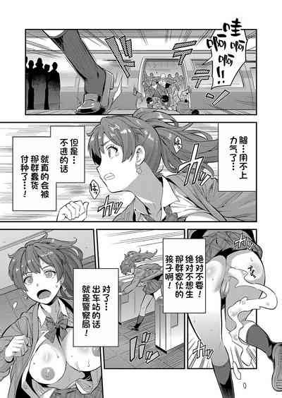 Ninpu Wa Gimu Kokumin Sou Hanshoku Hou Nhentai Hentai Doujinshi And
