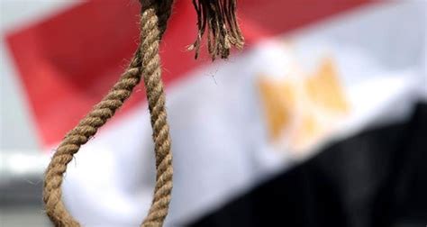 العفو الدولية توثق إعدام مصر لـ57 شخصا خلال شهرين Daily Sabah Arabic