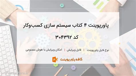 Productspagetitleproduct