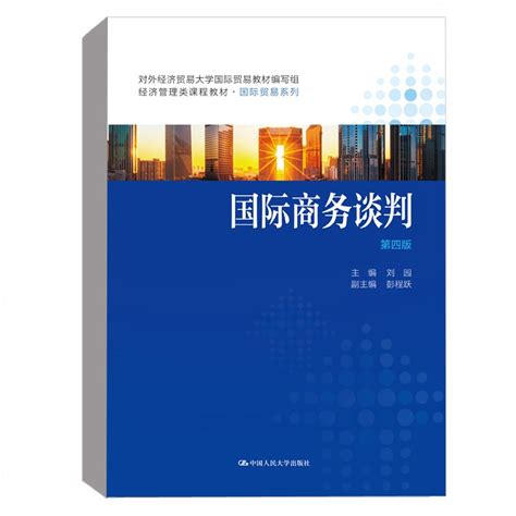 商务书籍能学到阅读大山谷图库