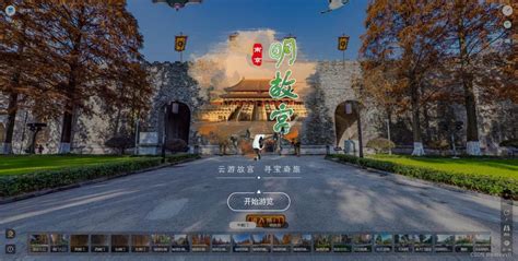 探索智慧文旅沉浸式VR导览与个性化数字人带你畅游景区 利用独特地标和迷人景点 创造沉浸式的导览系统 CSDN博客