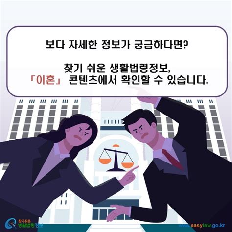카드뉴스 이혼 이혼 후에 자녀의 성 姓 과 본 本 을 바꿀 수 있나요 찾기쉬운 생활법령정보