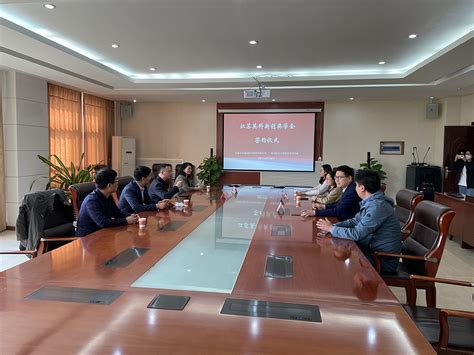 江苏英科新创医学科技有限公司 关于我们
