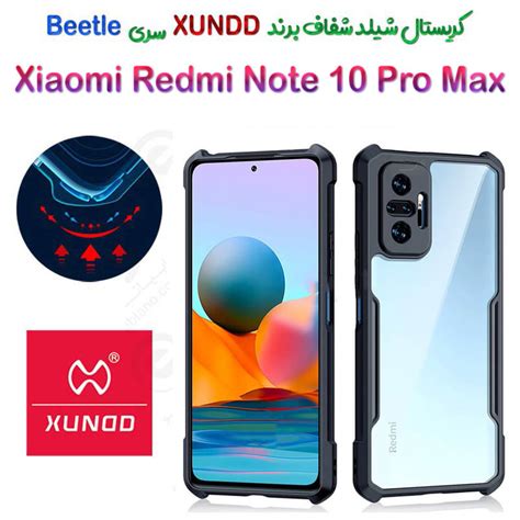کیف چرمی نیلکین شیائومی Redmi Note Pro Max مدل Qin فروشگاه ابیانو EBIANO COM