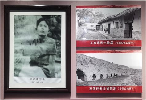 倾听红色故事传承红色精神庆八一建军节参观永济红色文物博物馆 中国地质科学院地质力学研究所