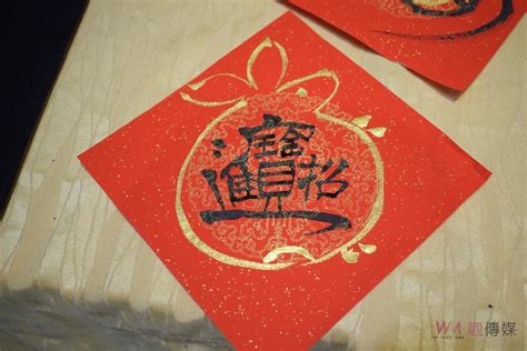 影北媽書畫家揮毫 喜迎兔年賀新春 蕃新聞