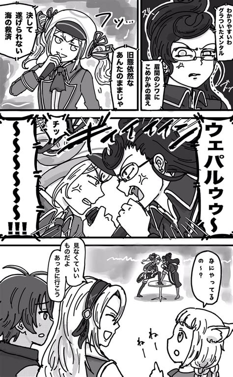 クエ日曜日 西地区 “き”13ab【委託】さんの人気画像 ついふぁん！