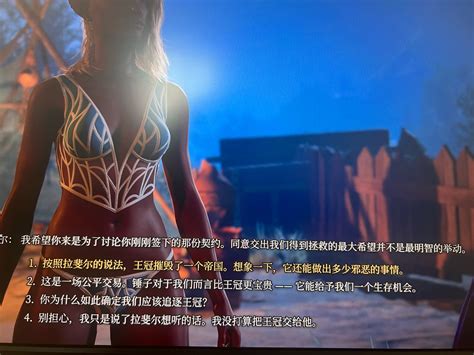 为什么刚进第三章，养鸡女王来营地就会触发盖儿剧情？ Nga玩家社区