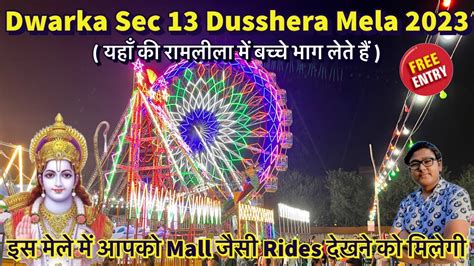 Dwarka Mela 2023 Delhi Dwarka Ramlila 2023 L Dwarka Sec 13 Mela L