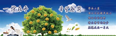 一照在手希望無窮文宣圖