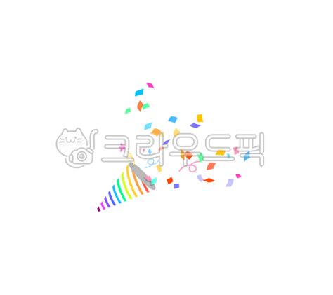 폭죽 축포 생일축하 축하 파티 사진이미지일러스트캘리그라피 으는작가