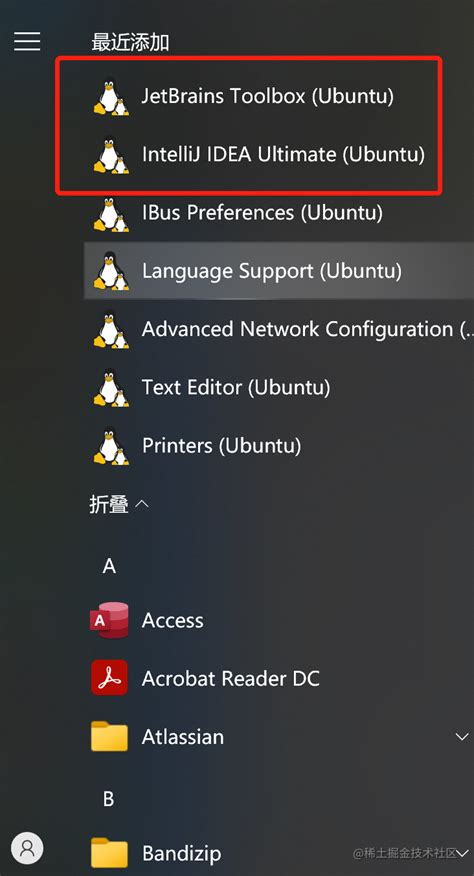 Idea Wslg简单使用体验 子不语