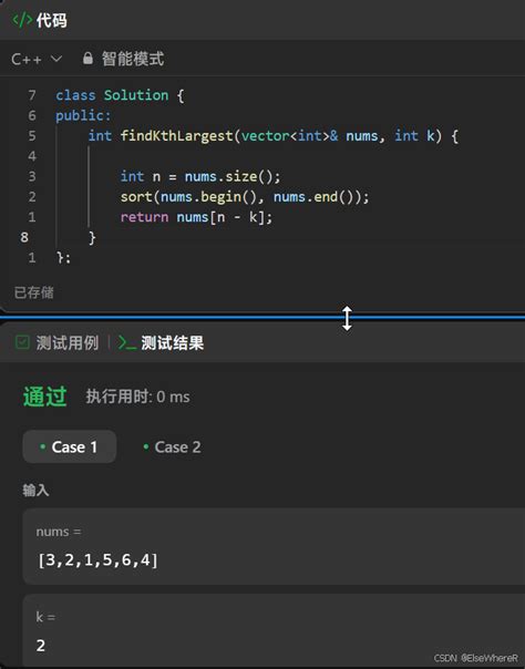 数组类算法 合集leetcode Line 1122 Char 34 Runtime Error Additi Csdn博客