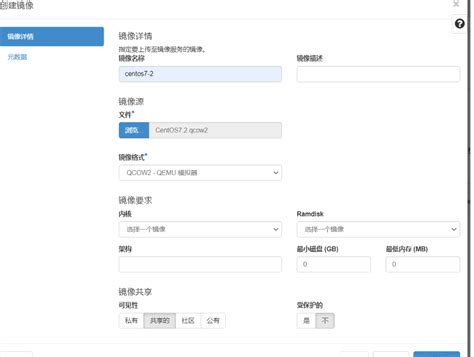 openstack 上创建云主机 阿里云开发者社区
