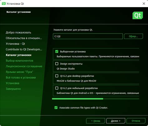 Язык программирования Си Первая программа в Qt Creator