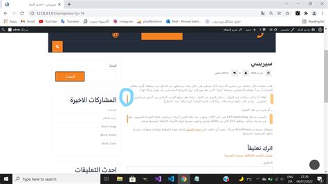 كيفية تغيير محاذاة الخطوط التي تستعمل للإقتباسات وتحديد الفقرات إلى