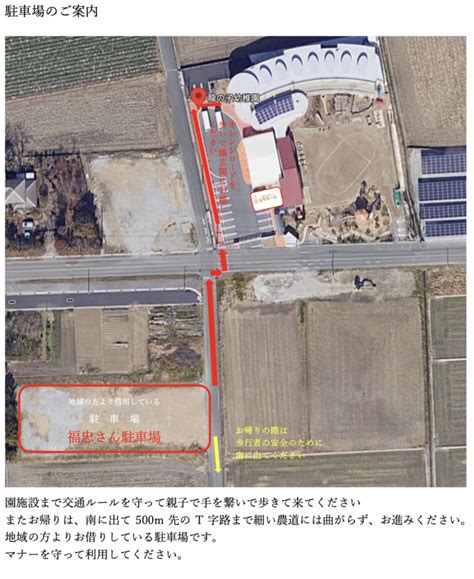 令和7年4月職場復帰予定の方へ 学校法人龍の子学園 幼保連携型認定こども園 龍の子幼稚園