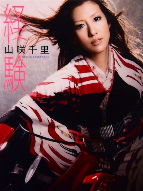 【整形しすぎ芸能人】“山咲千里”の進化し続ける顔面に大反響「もはや誰！？」