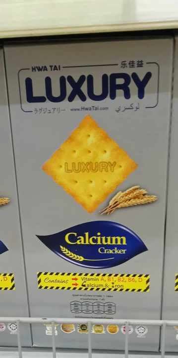 Hwa Tai Luxury Calcium Cracker Or Luxury Vegetable Cracker 129g Lazada PH
