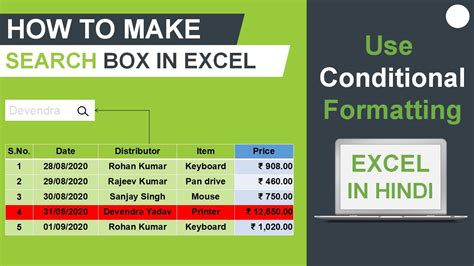 How To Make Search Box In Excel YouTube