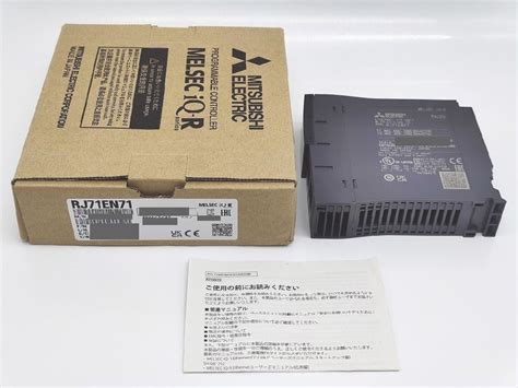 Yahooオークション インボイス対応 2022年 中古 三菱 Mitsubishi Rj
