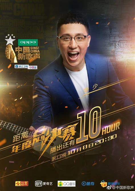「中國好聲音」御用主持人被帶走調查？華少闢謠打卡自證人在電視台 中港最吸睛 娛樂 世界新聞網