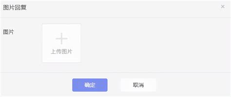 4种公众号回复方式，9种可回复内容，实现多样化公众号自动回复！消息程序时时间段