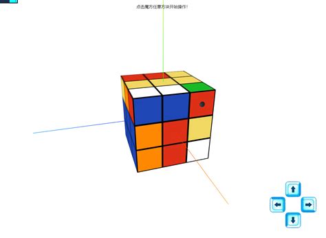 three js 制作魔方 郭先生的博客 博客园
