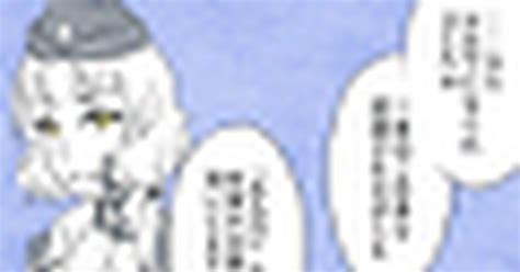 Ppe】交流 【ppe】予行練習【交流】 光素屋のマンガ Pixiv