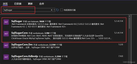 c 使用sqlsugar操作mysql数据库实现增删改查 c sqlsugar csdn博客