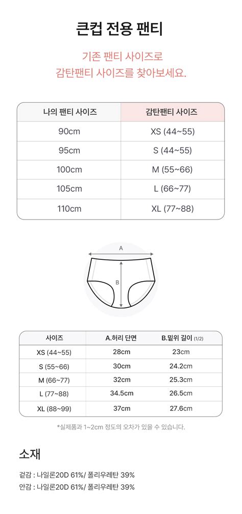심리스브라 1위 감탄브라 큰컵브라 전용 팬티 3setxs S M
