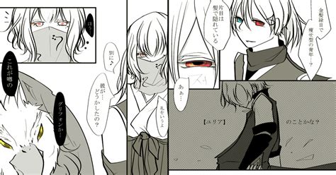幻想奇譚】 【幻想奇譚】診療録 9【交流】 ノエルのマンガ 【幻想奇】交流 Pixiv
