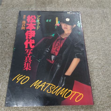 Yahoo オークション 松本伊代 写真集 プレリュード