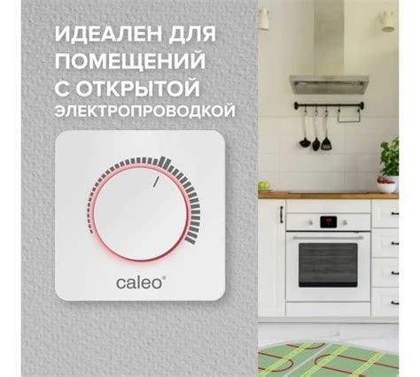 Терморегуляторы для теплых полов: механические и сенсорные регуляторы ...